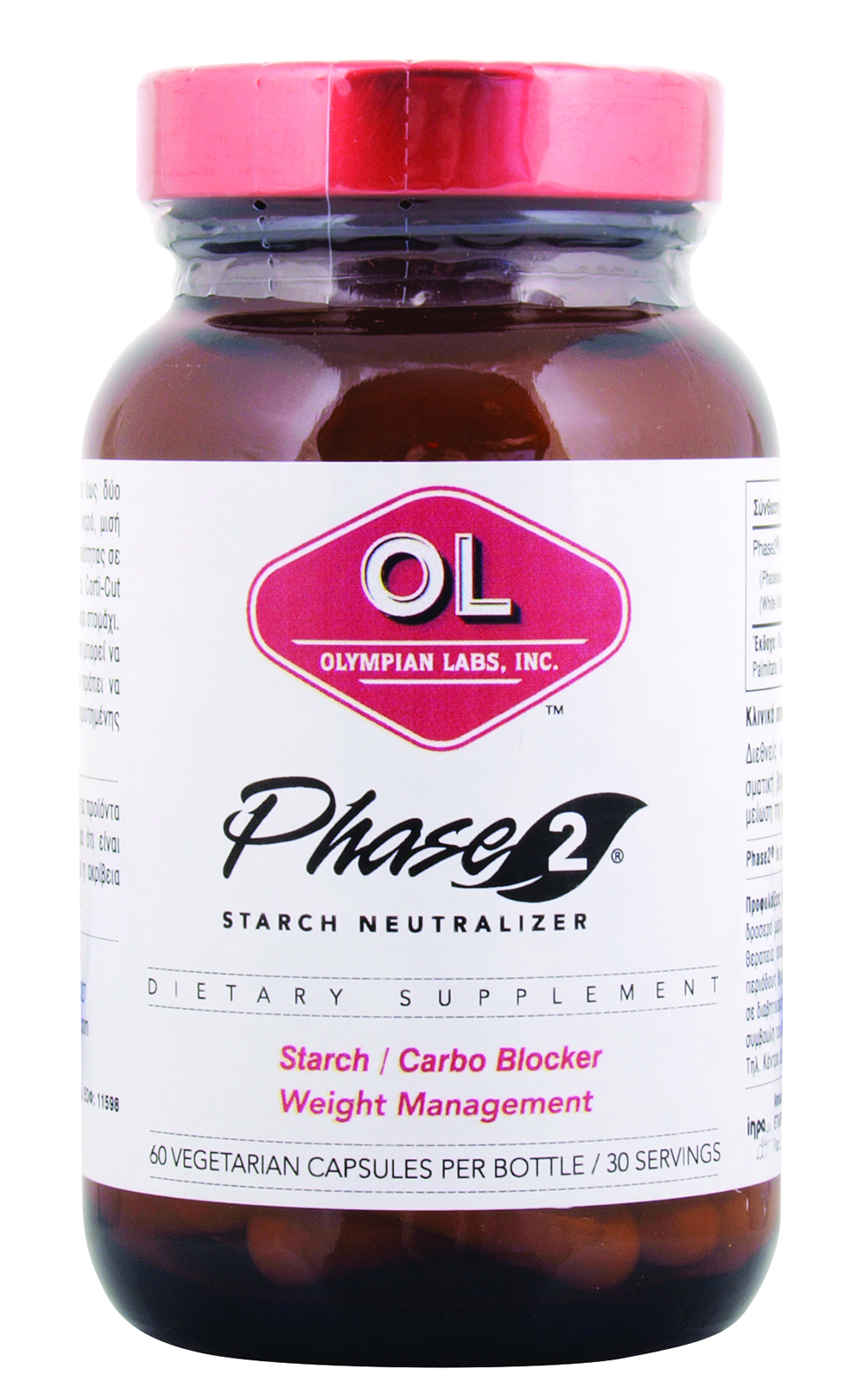 Ανακαλύψαμε 3 εξειδικευμένα προϊόντα που θα σας χαρίσουν καλλίγραμμη ...