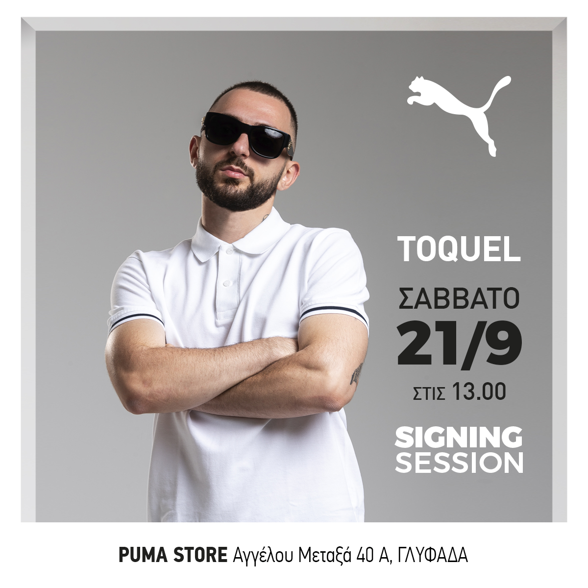 Ο TOQUEL σε ένα exclusive signing session του album του, «777» - InStyle