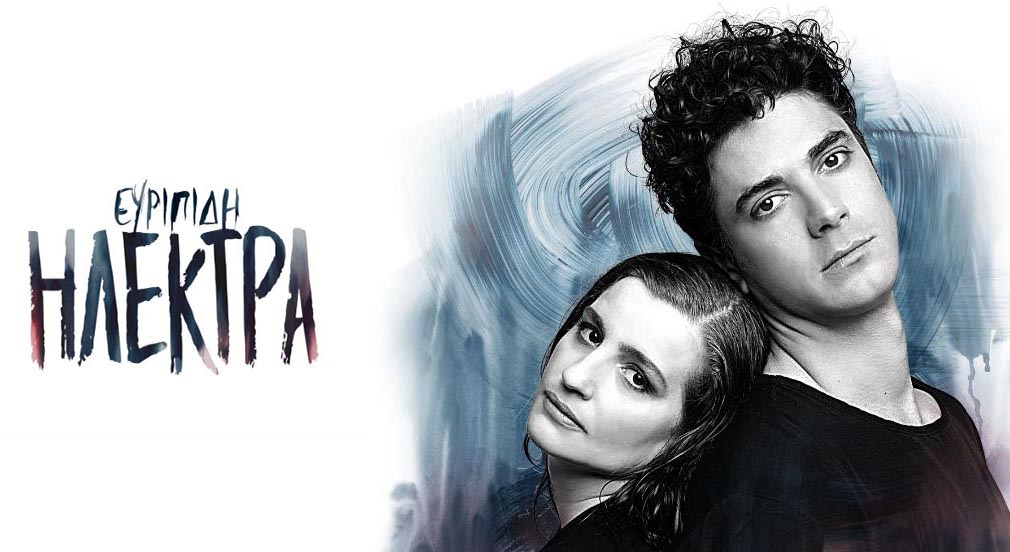 Η Ανατρεπτική «Ηλέκτρα» του Ευριπίδη σήμερα στην Αρχαία Ολυμπία - InStyle