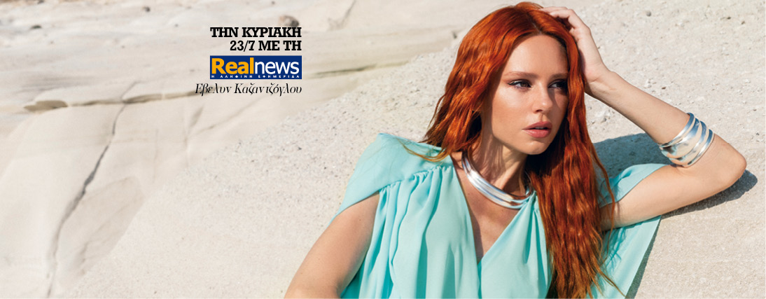 New Issue Teaser: Τι θα διαβάσουμε στο νέο τεύχος InStyle που ...