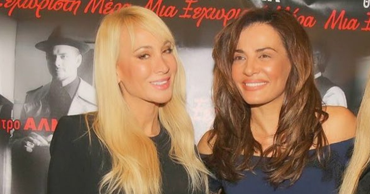 Μαρία Ματσούκα: Εγώ από τον γάμο της Δήμητρας με τον Πέτρο Κόκκαλη δεν ...