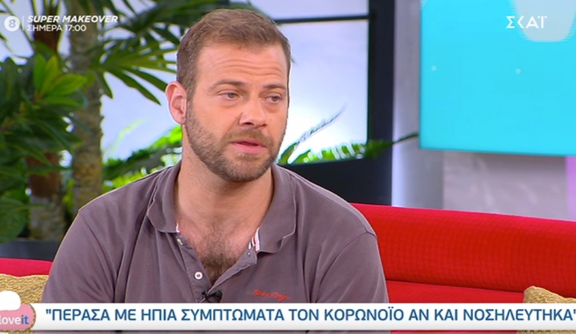 Ορέστης Τζιόβας: Το να θυμώνεις με τη σεξουαλικότητα του άλλου σημαίνει ...