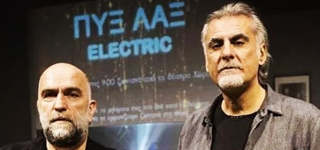 «Οι Πυξ Λαξ δεν διαλύθηκαν ποτέ» - Όσα είπαν Μπάμπης Στόκας και ...