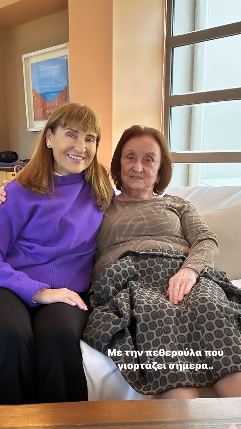 Η Μάρα Ζαχαρέα συστήνει την μαμά της και την πεθερά της