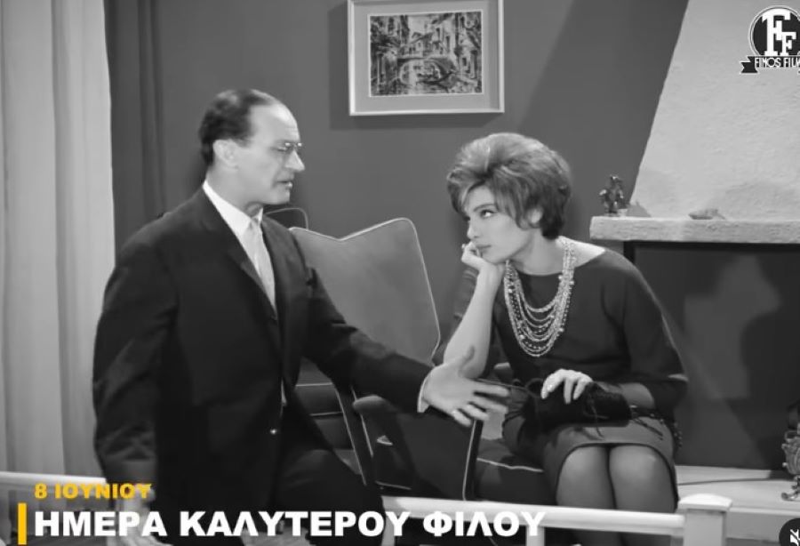 Finos Film: Τιμά τους καλύτερους φίλους με ένα ξεκαρδιστικό βίντεο - «Εσύ δεν είσαι φίλος μας ...