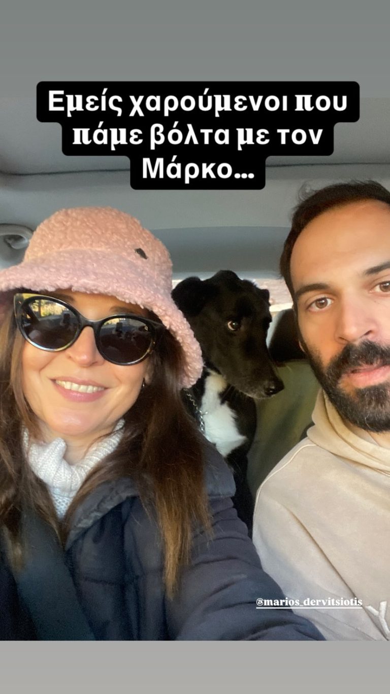 Βαλέρια Κουρούπη: Βόλτα με τον σύντροφό της και τον... Μάρκο - ΦΩΤΟ ...