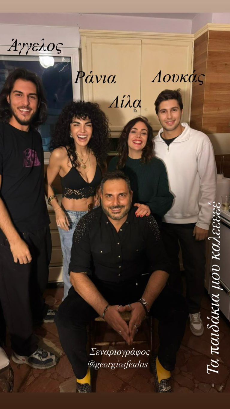 Αινιγματική η Μαρία Σολωμού -«Έχω ένα μυστικό...»