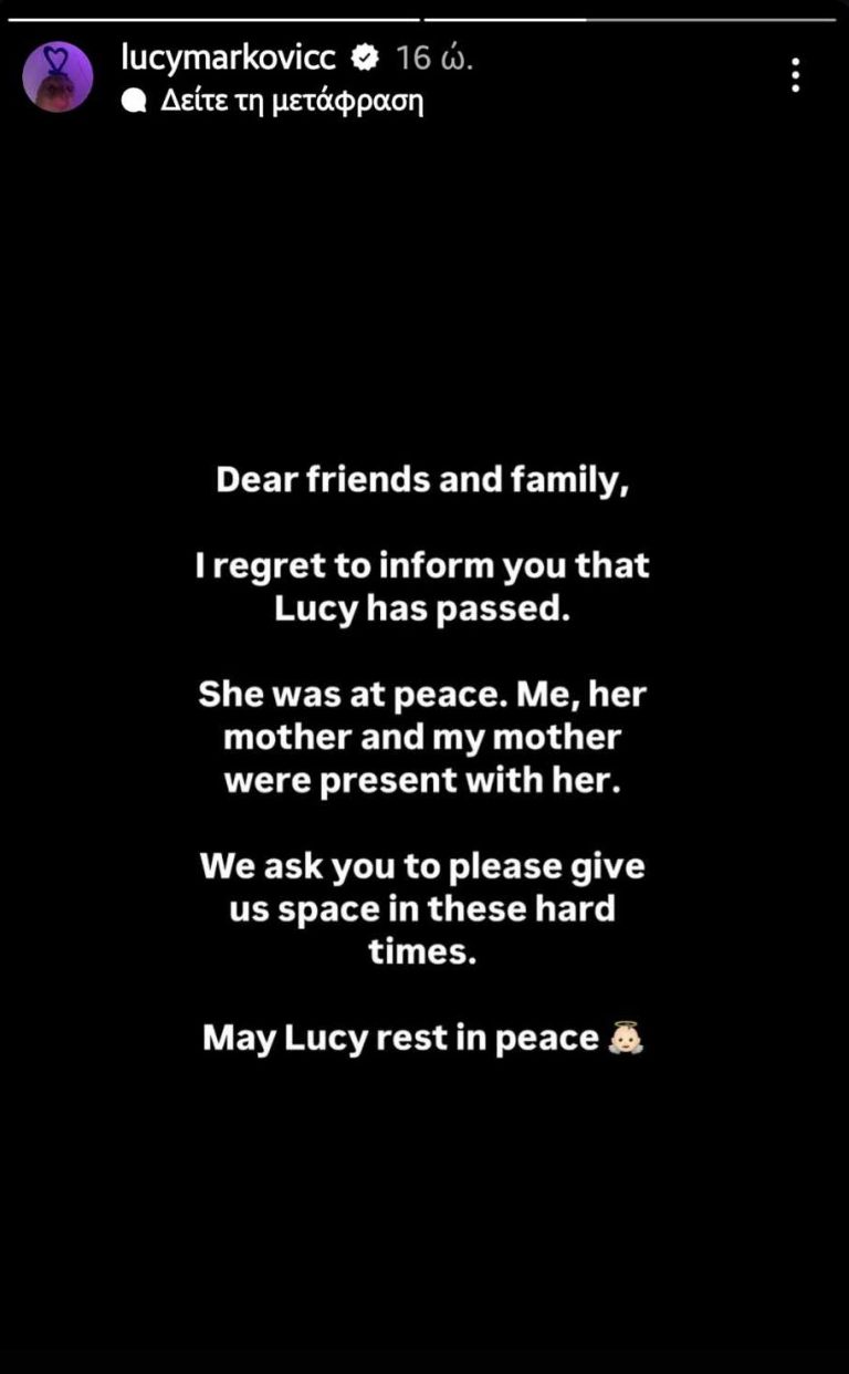 Lucy Markovic: Πέθανε στα 27 του το μοντέλο του Australia's Next Top ...