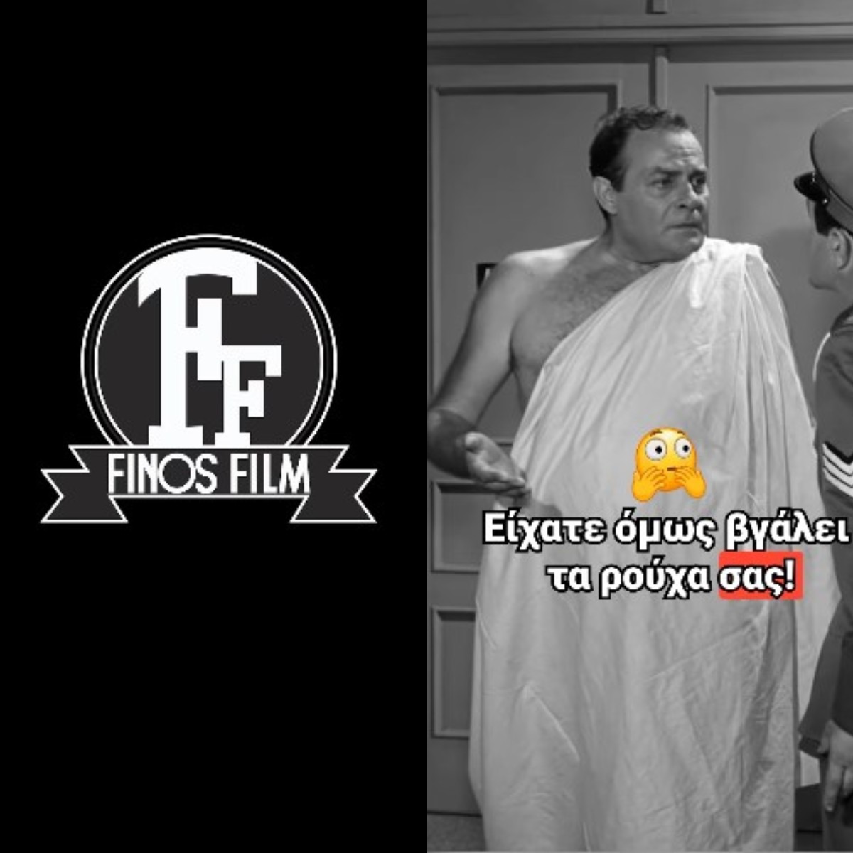 Το απολαυστικό βίντεο της Finos Film για τον καύσωνα